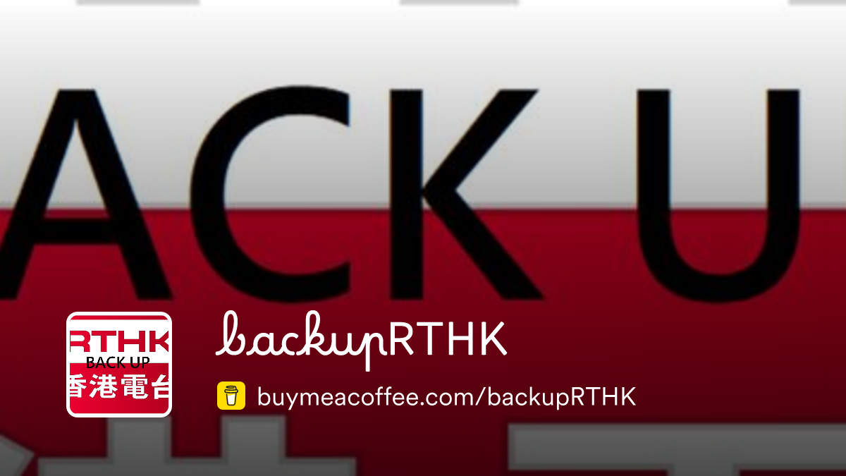 backupRTHK is Save the History - Buymeacoffee