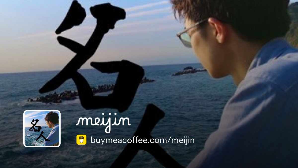 meijin is web developer - Buymeacoffee