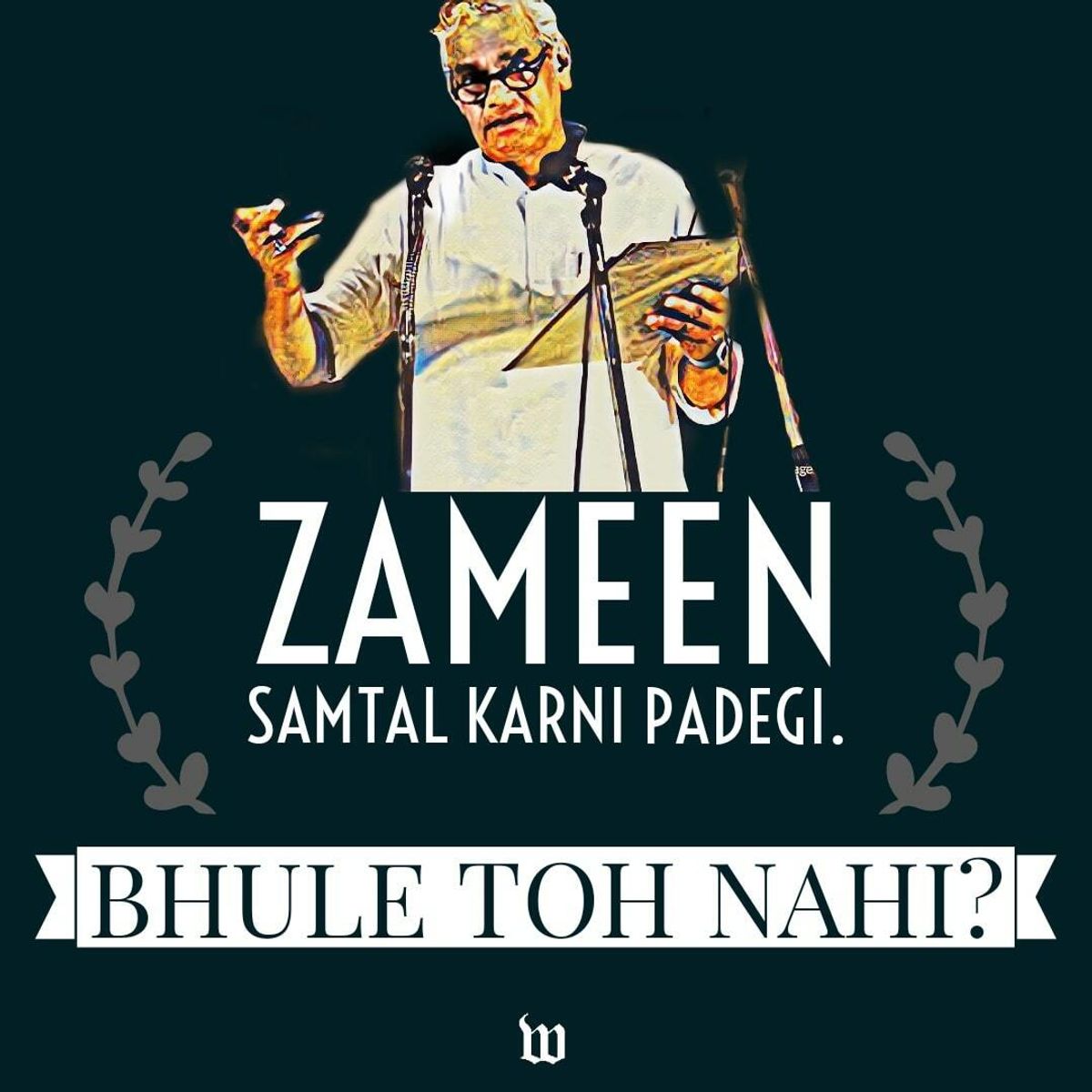 Hindu tan man Hindu Jeevan ragh ragh Hindu mera parichya — nwtimes ...