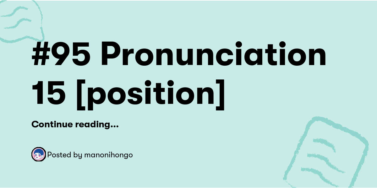#95 Pronunciation 15 [position] — manonihongo - Buymeacoffee