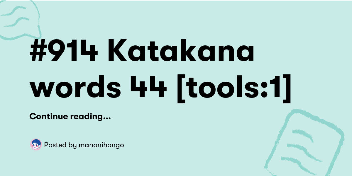 #914 Katakana words 44 [tools:1] — manonihongo - Buymeacoffee