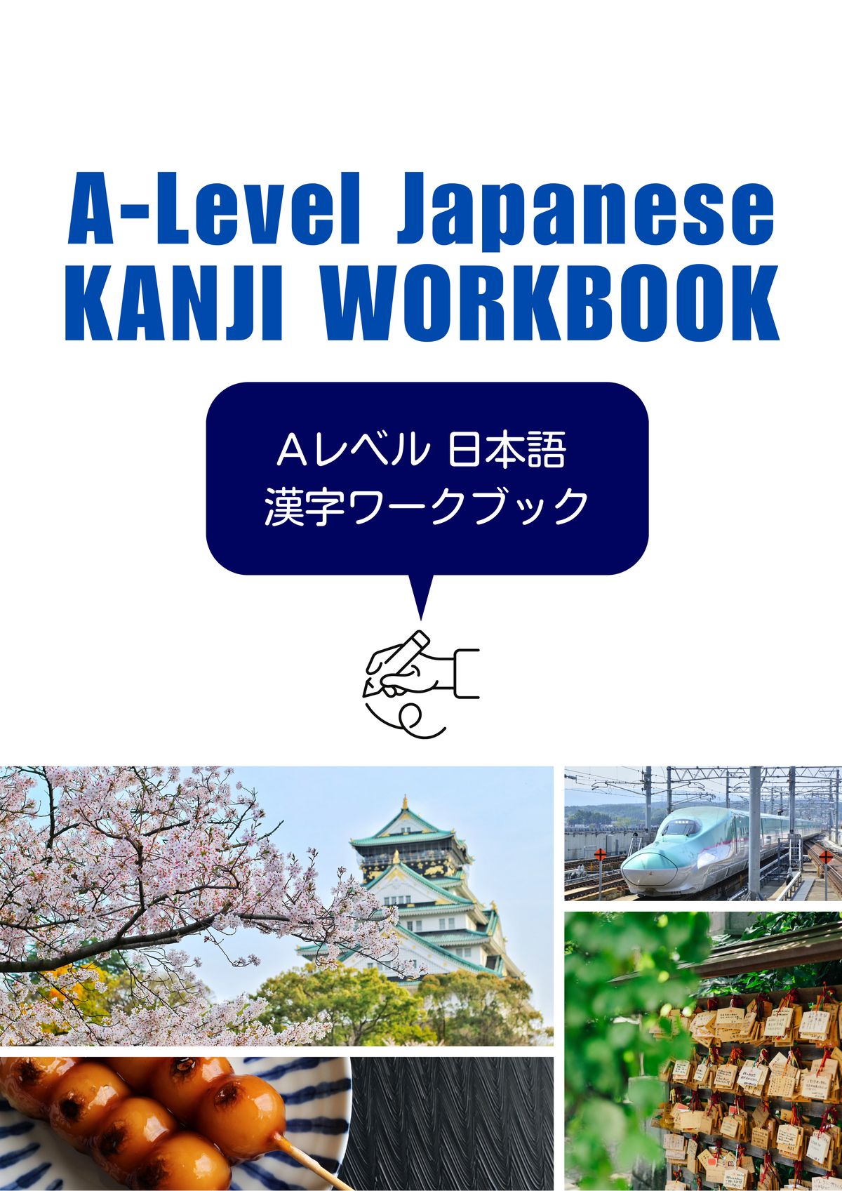 A-Level Japanese Kanji Workbook — Kazue Ono - Buymeacoffee