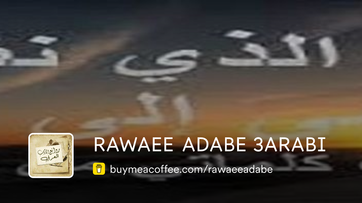 RAWAEE ADABE 3ARABI - Buymeacoffee