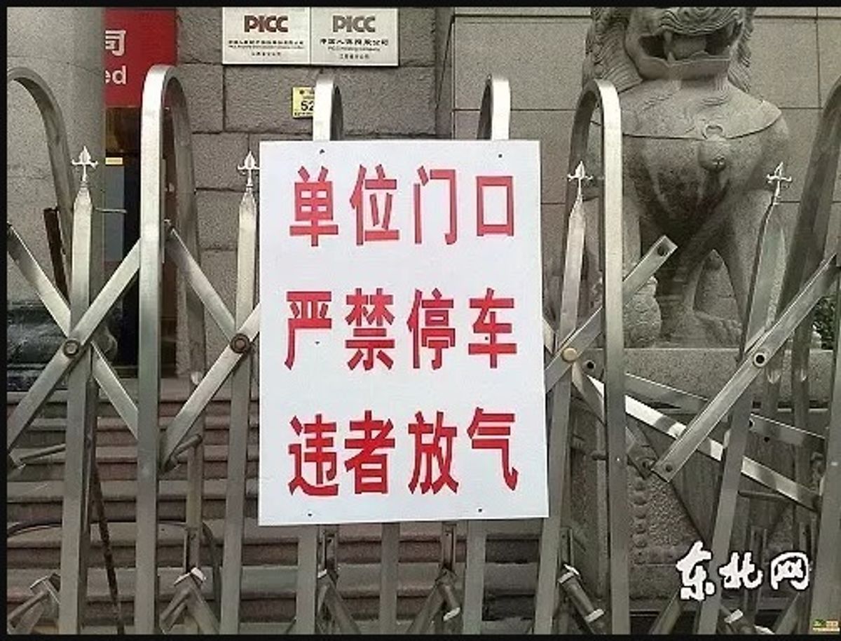 Art of menacing signs — Iron Pilgrim - Buymeacoffee