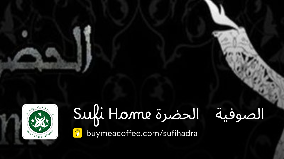 Sufi Home الحضرة الصوفية is Making Sufism music and connecting all Sufi ...