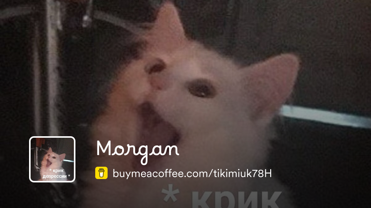 Morgan - Buymeacoffee