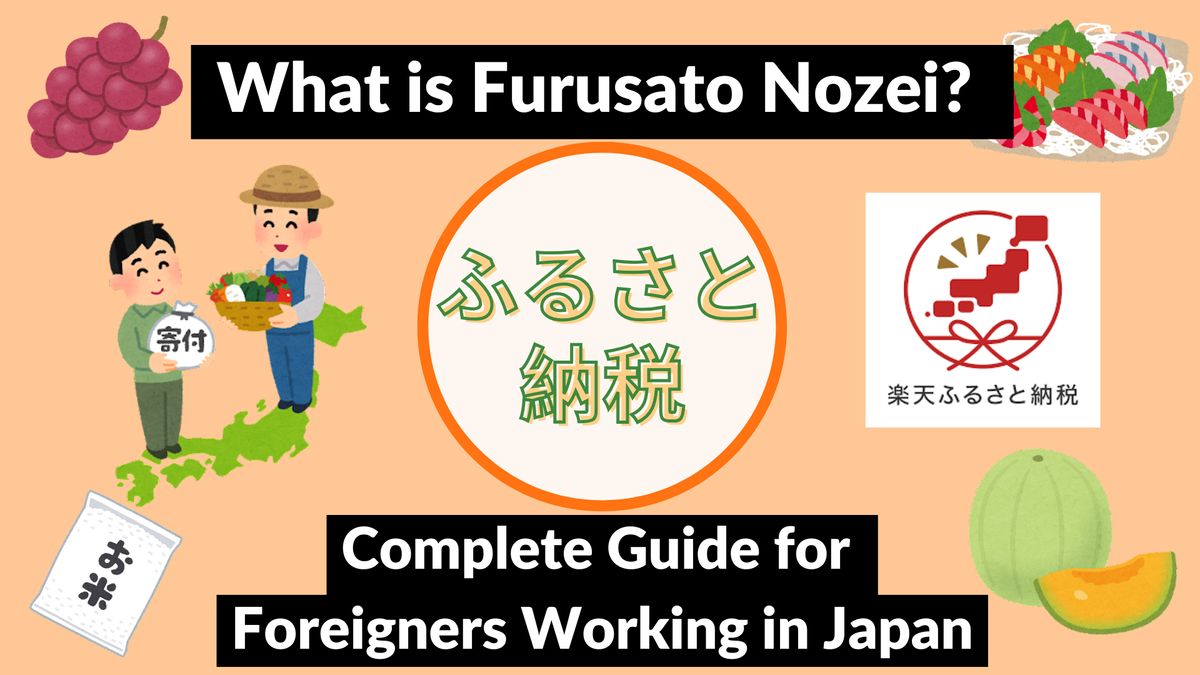 What is Furusato Nozei? Complete Guide for Foreigners Working in Japan ...
