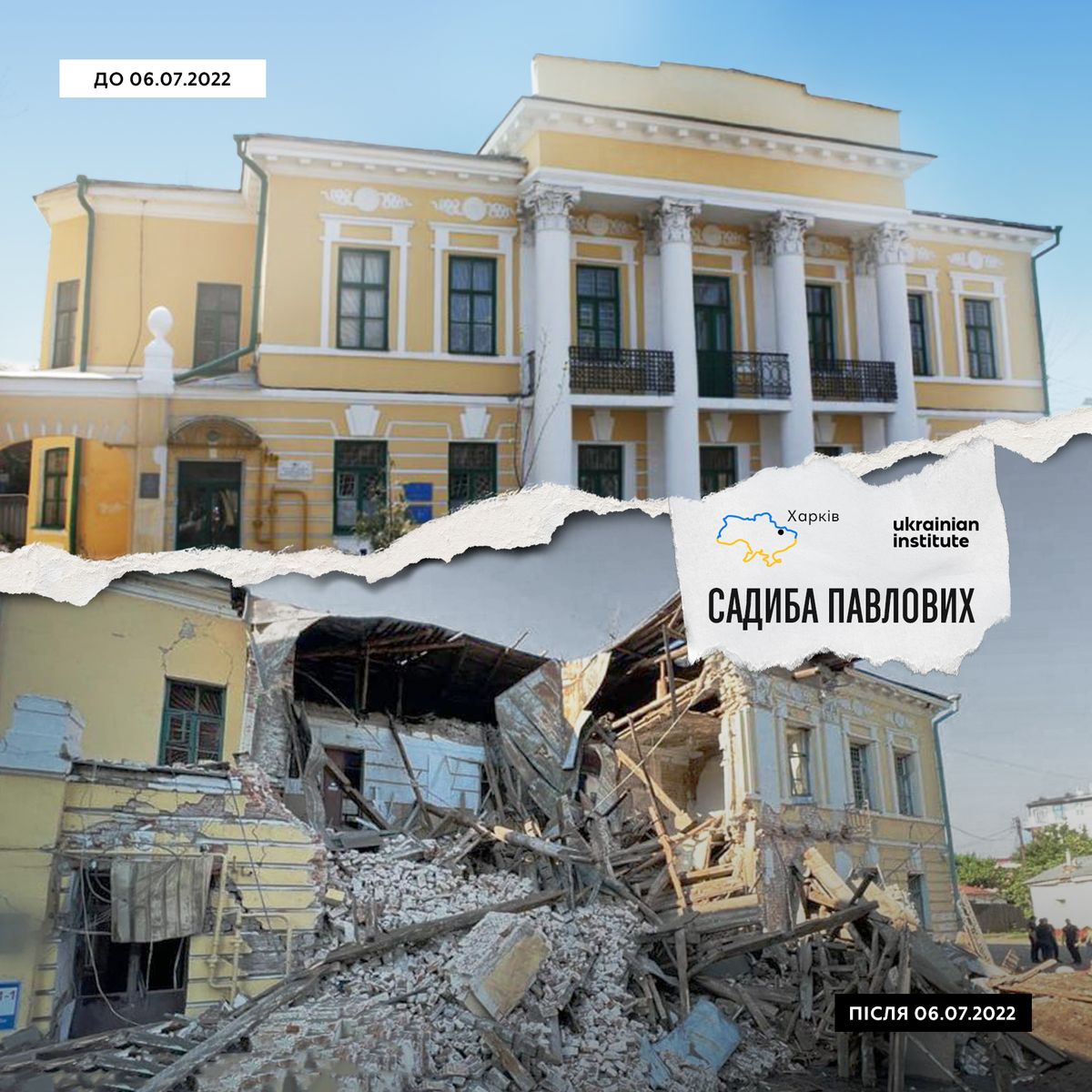 7 wounds of Kharkiv. Part 5 — Iryna - Buymeacoffee