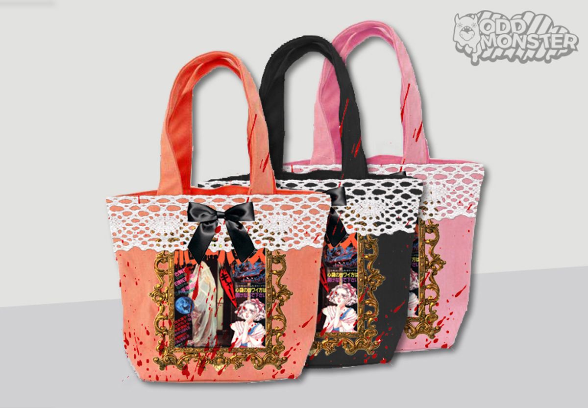 Gramarye Release — Odd Monster - Buymeacoffee