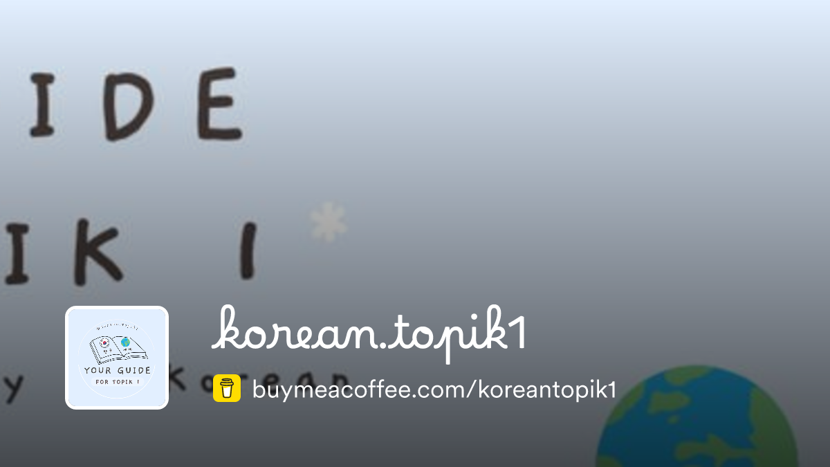 Extras | korean.topik1 - Buymeacoffee