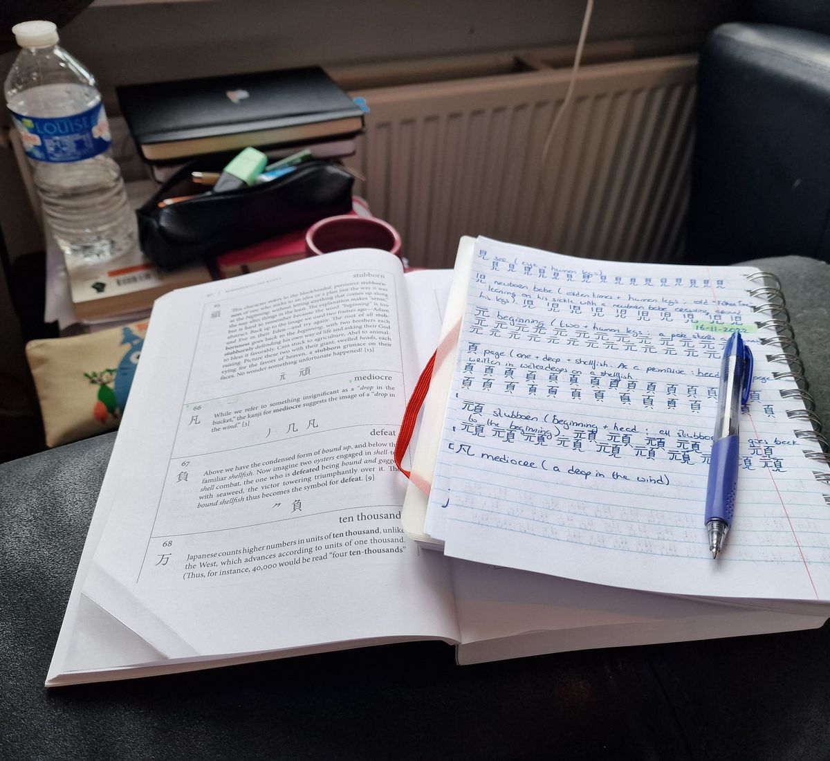 Reviewing ''Remembering the Kanji'' by James Heisig ...