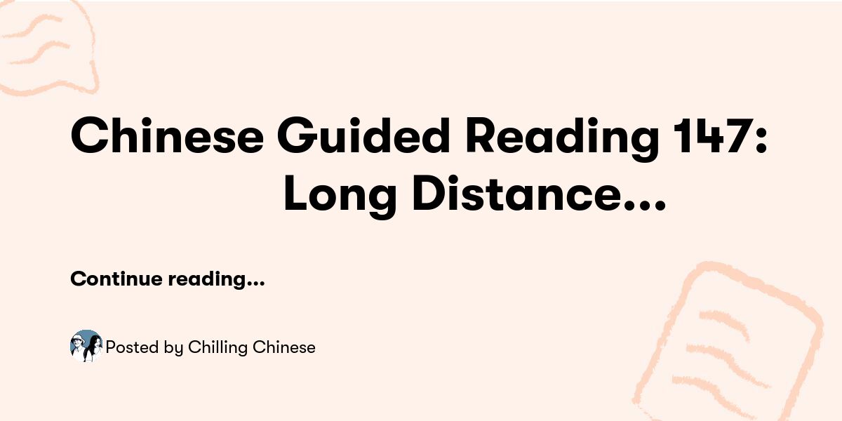 Chinese Guided Reading 147: 远距离恋爱 Long Distance Relationships ...