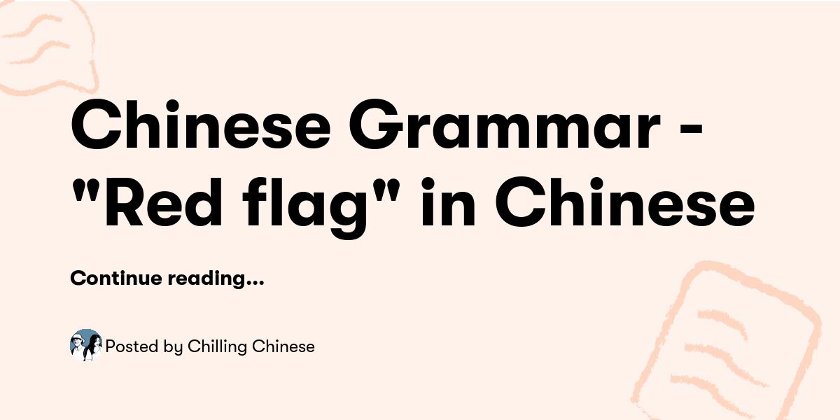 Chinese Grammar - "Red flag" in Chinese — Chilling Chinese - Buymeacoffee