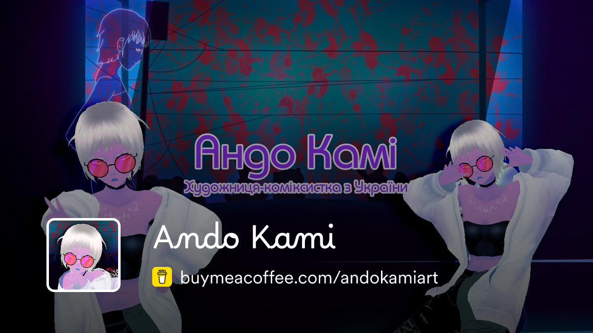 Gallery | Ando Kami - Buymeacoffee