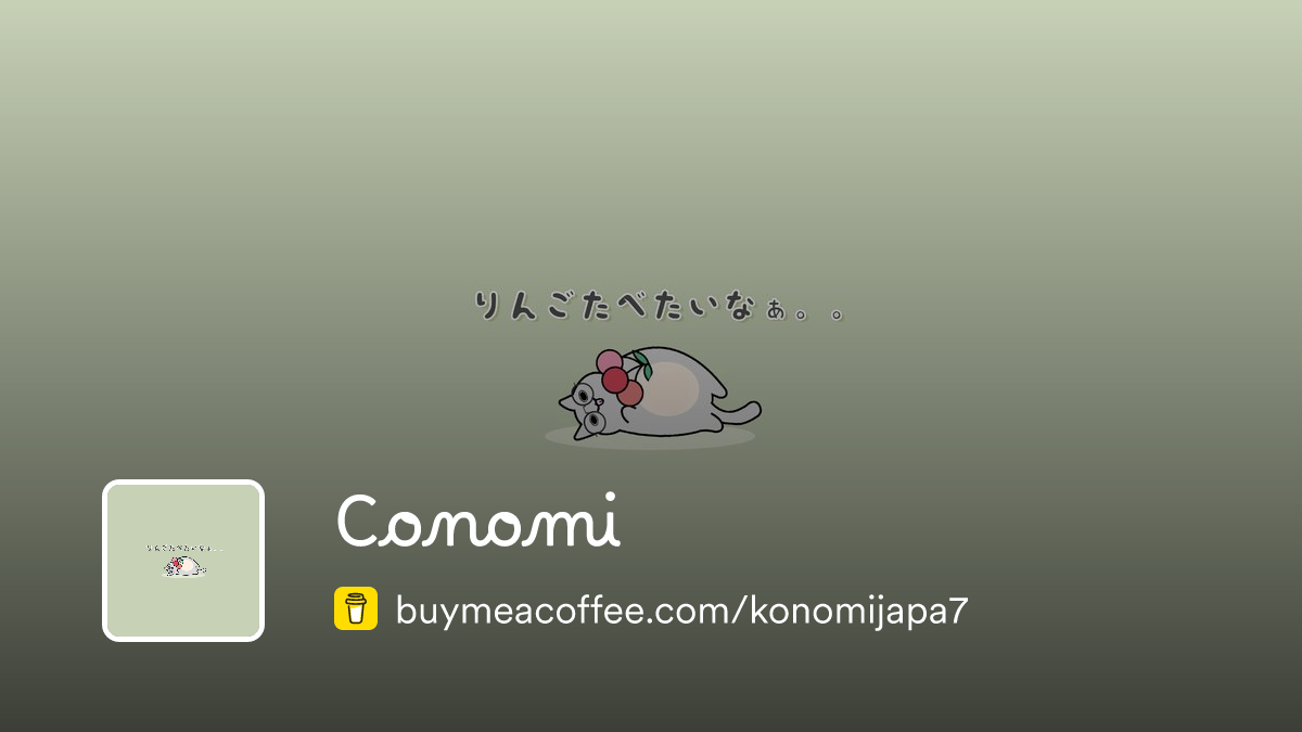 Conomi - Buymeacoffee