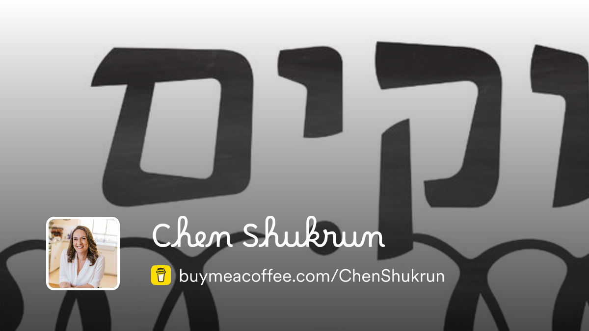 Chen Shukrun is כל מה שמתוק - Buymeacoffee