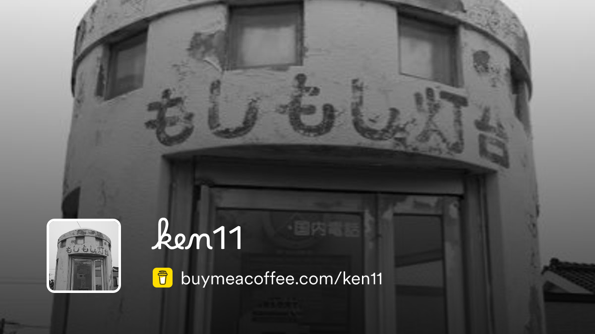ken11 - Buymeacoffee
