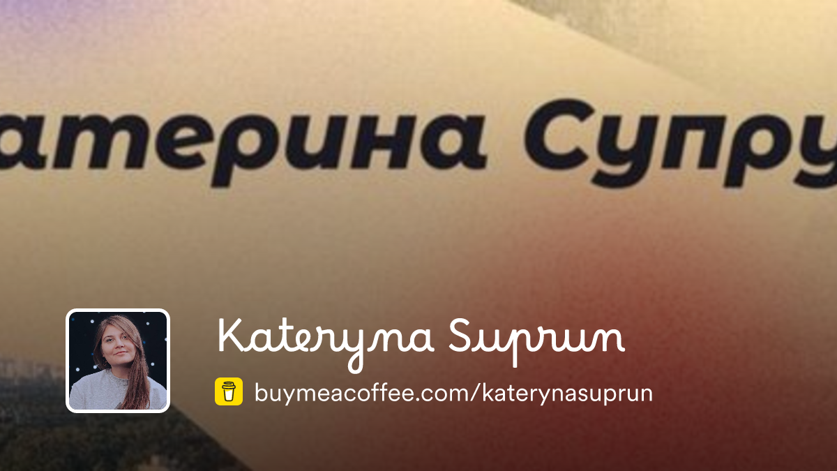Kateryna Suprun - Buymeacoffee