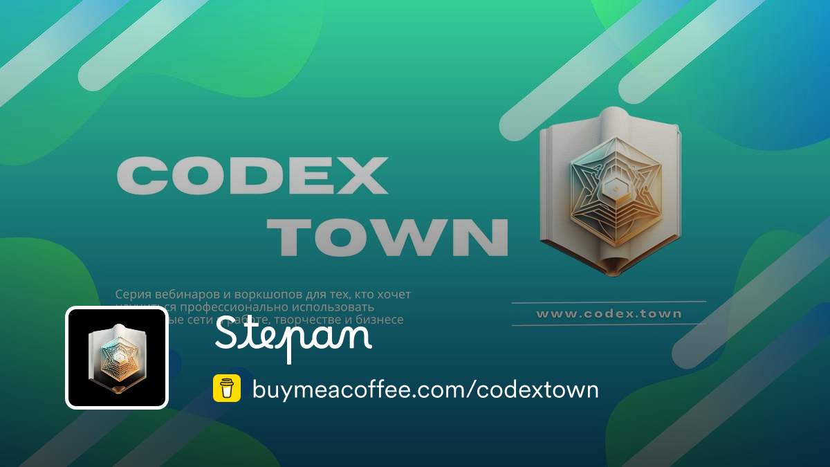 Stepan is AI technology strategy and education - Buymeacoffee