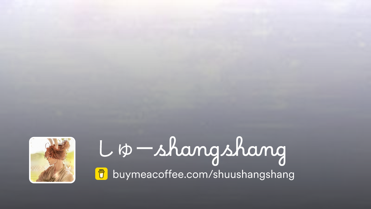 しゅーshangshang - Buymeacoffee