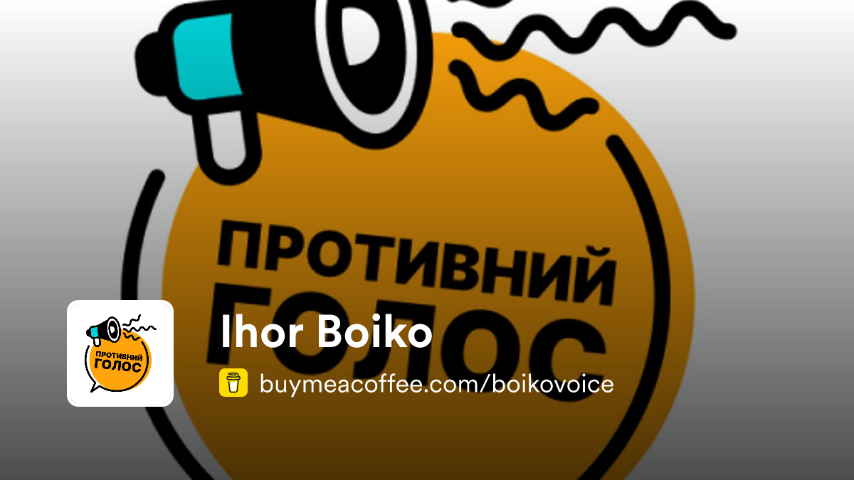 Ihor Boiko - Buymeacoffee