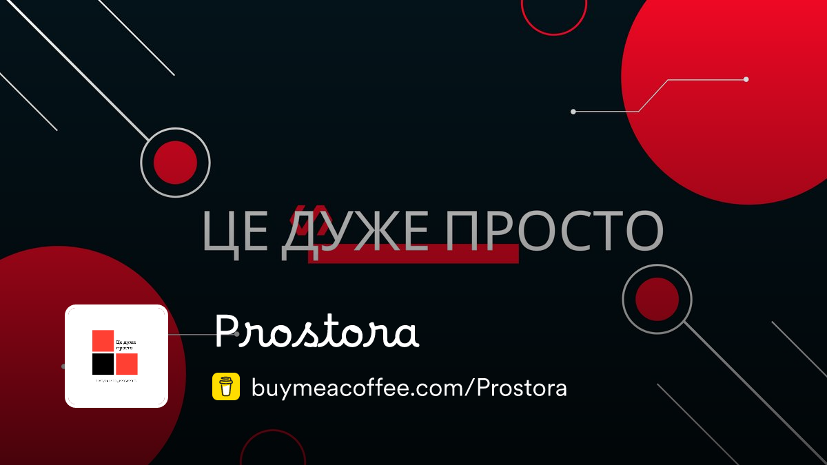 Prostora - Buymeacoffee