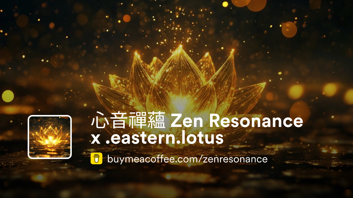 心音禪蘊 Zen Resonance x .eastern.lotus - Buymeacoffee