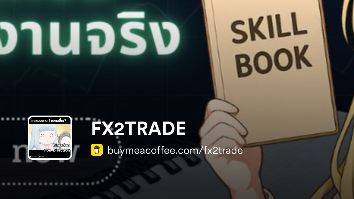 Extras | FX2TRADE - Buymeacoffee