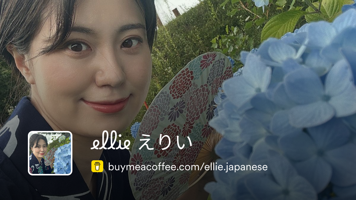 ellie えりい - Buymeacoffee