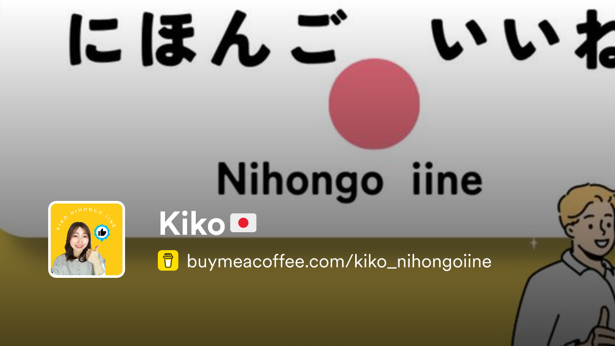 Kiko🇯🇵 is Creating Videos for Japanese learners - Buymeacoffee