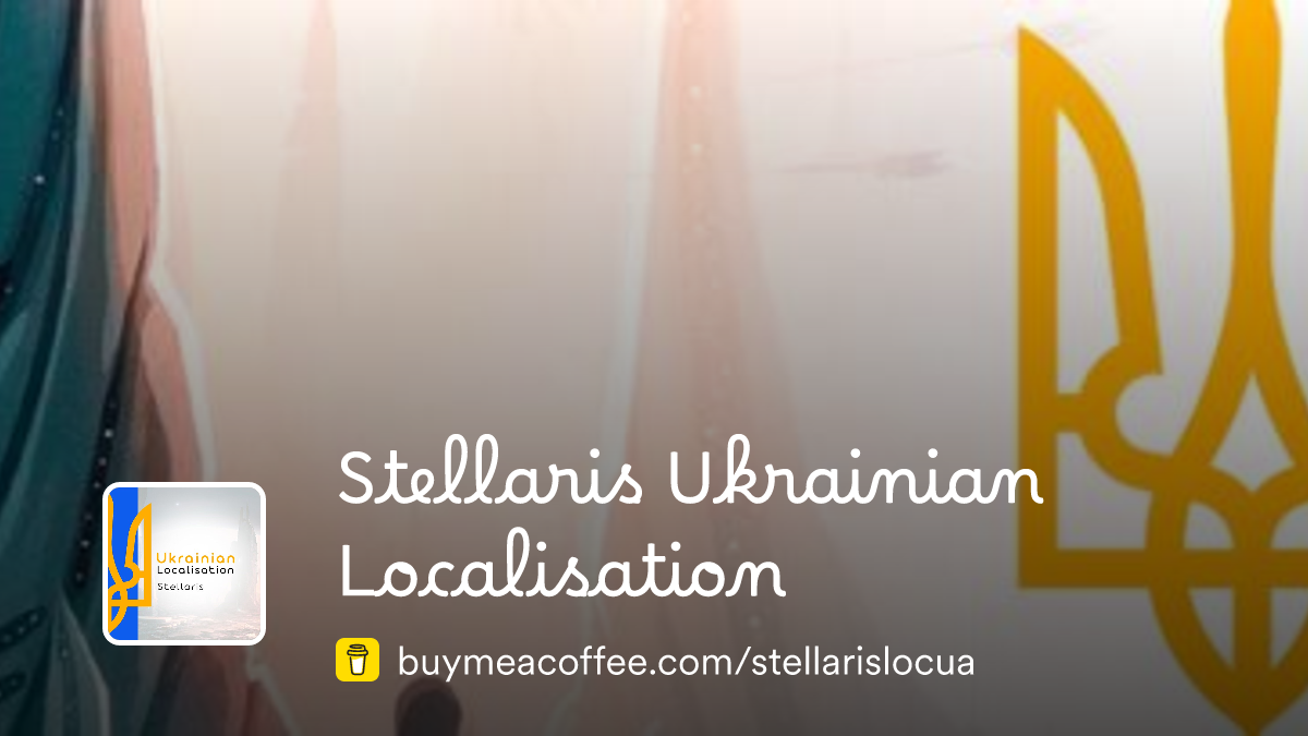 Stellaris Ukrainian Localisation - Buymeacoffee