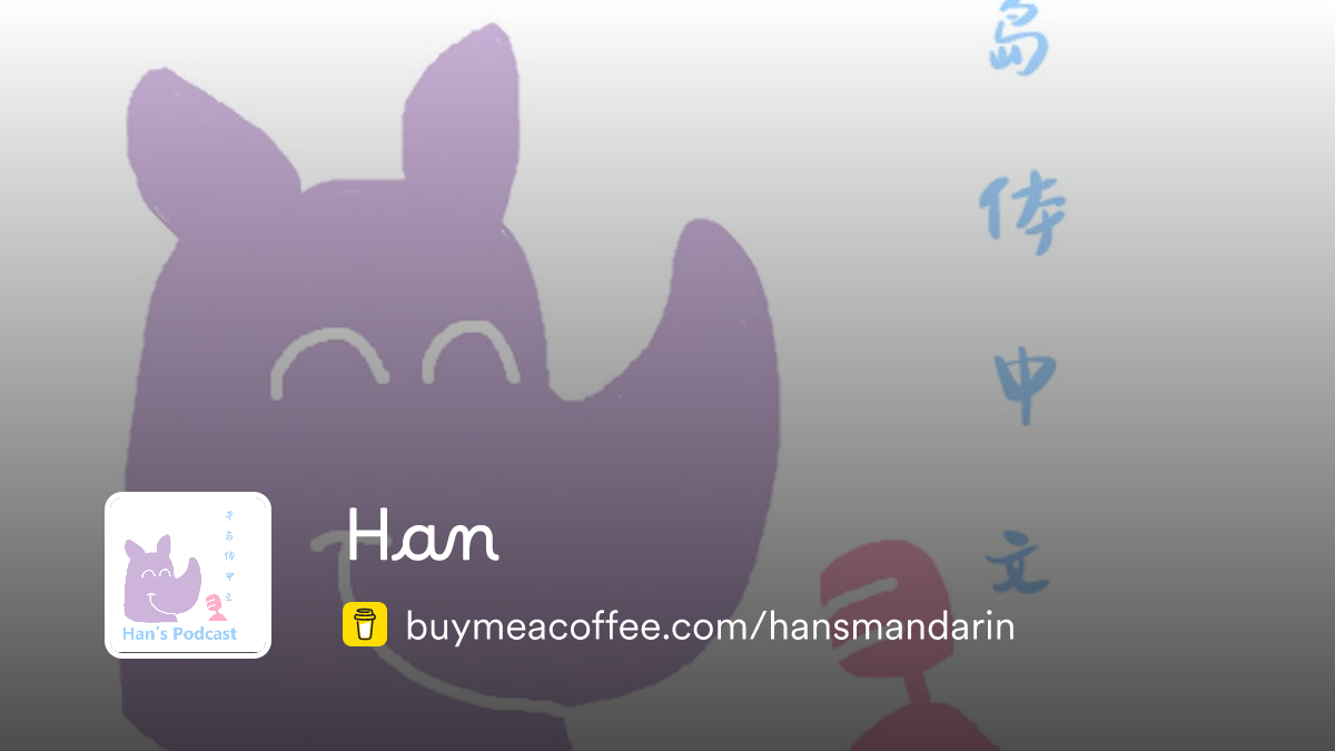 Han - Buymeacoffee