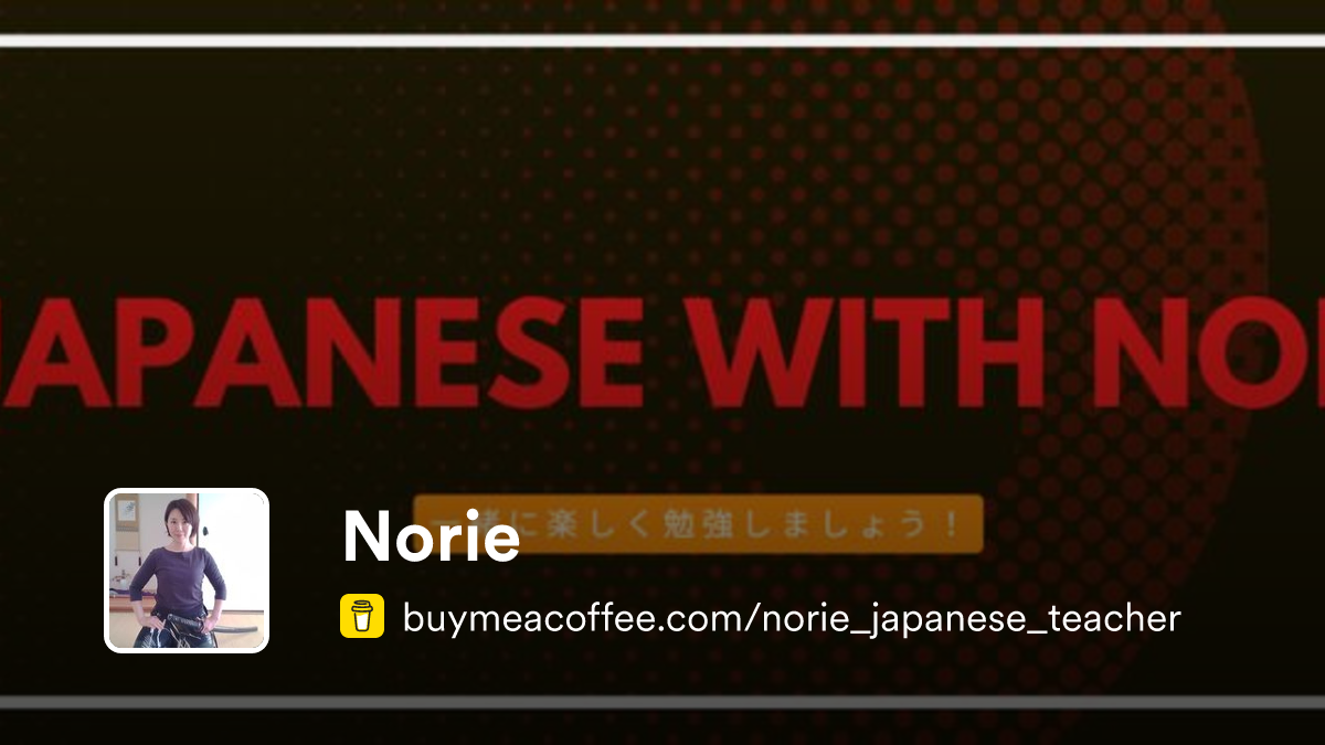 Posts | Norie - Buymeacoffee