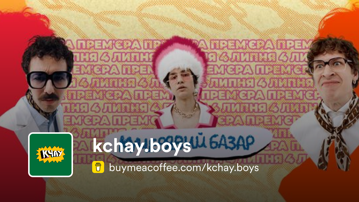 kchay.boys - Buymeacoffee