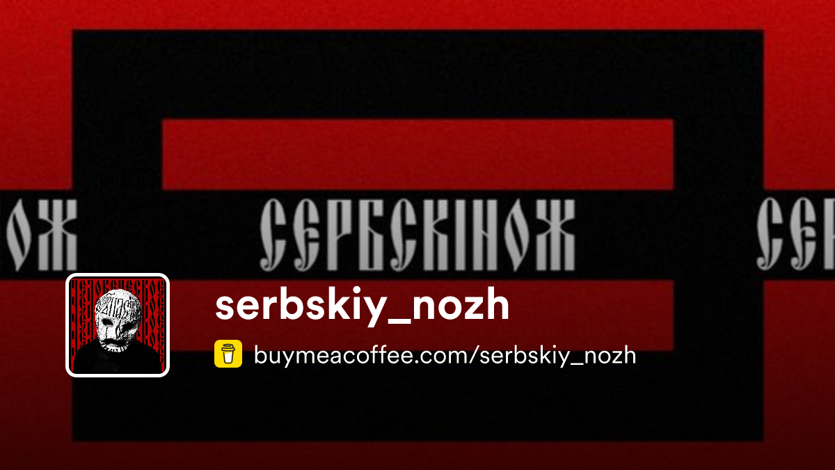 serbskiy_nozh - Buymeacoffee