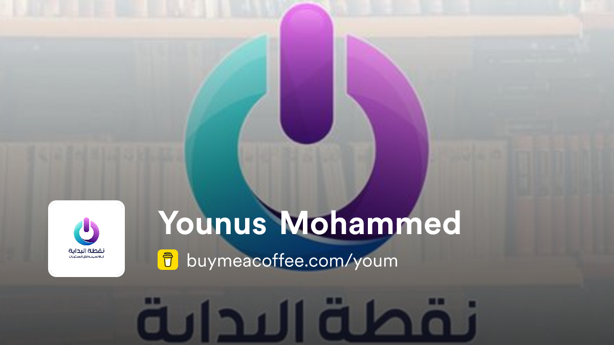 Membership | Younus Mohammed - Buymeacoffee