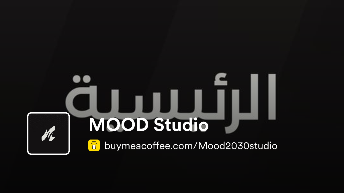 MOOD Studio - Buymeacoffee
