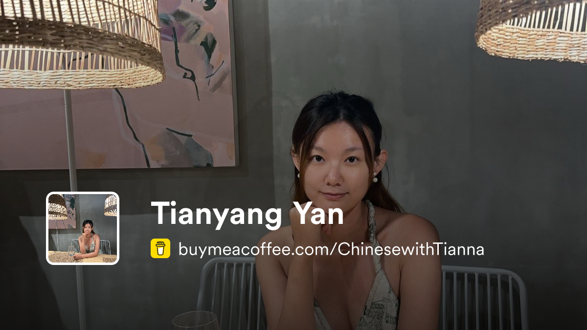 Tianyang Yan - Buymeacoffee
