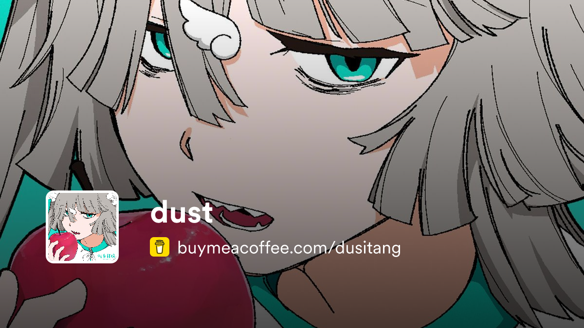 dust - Buymeacoffee