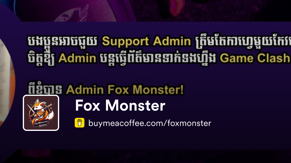 Fox Monster - Buymeacoffee