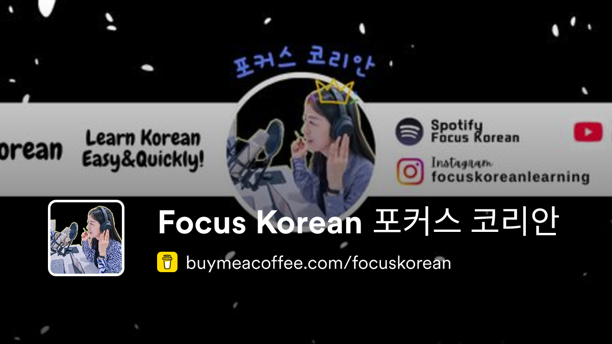 Focus Korean 포커스 코리안 - Buymeacoffee