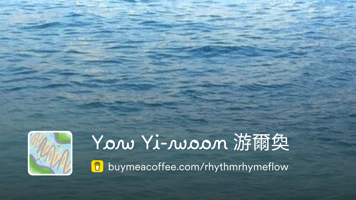 Yow Yi-woon 游爾奐 is an artist of verses and sights, making creations for ...