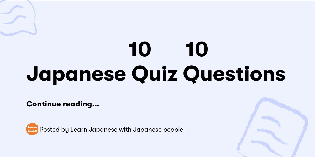 日本語クイズ10問！10 Japanese Quiz Questions — Learn Japanese with Japanese ...