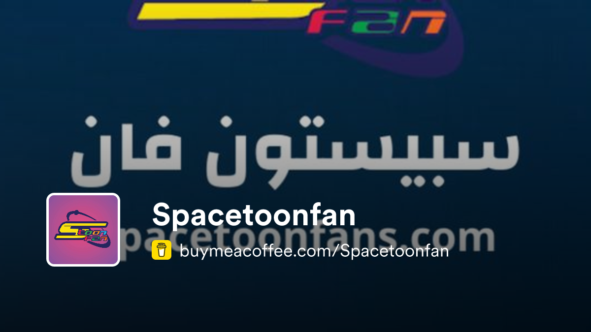 Spacetoonfan - Buymeacoffee