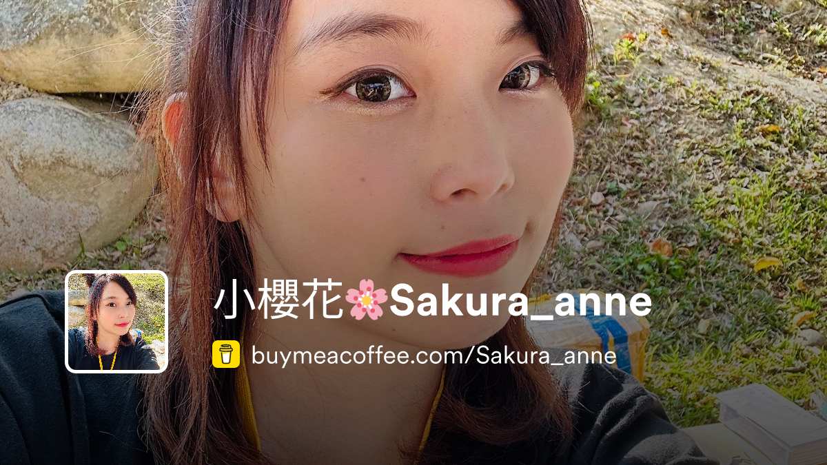 小櫻花🌸Sakura_anne is Warmed Articles, Touched Videos ,delicious food & recipes - Buymeacoffee