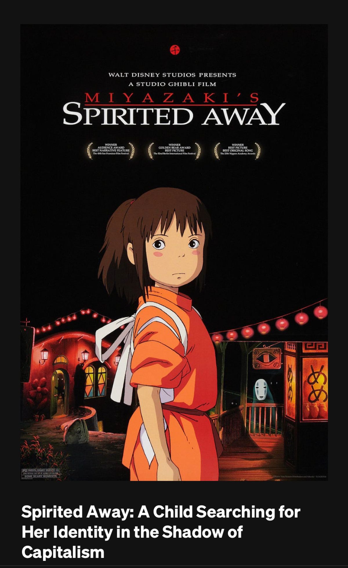 New Reflection: Miyazaki’s Spirited Away — Esma - Buymeacoffee