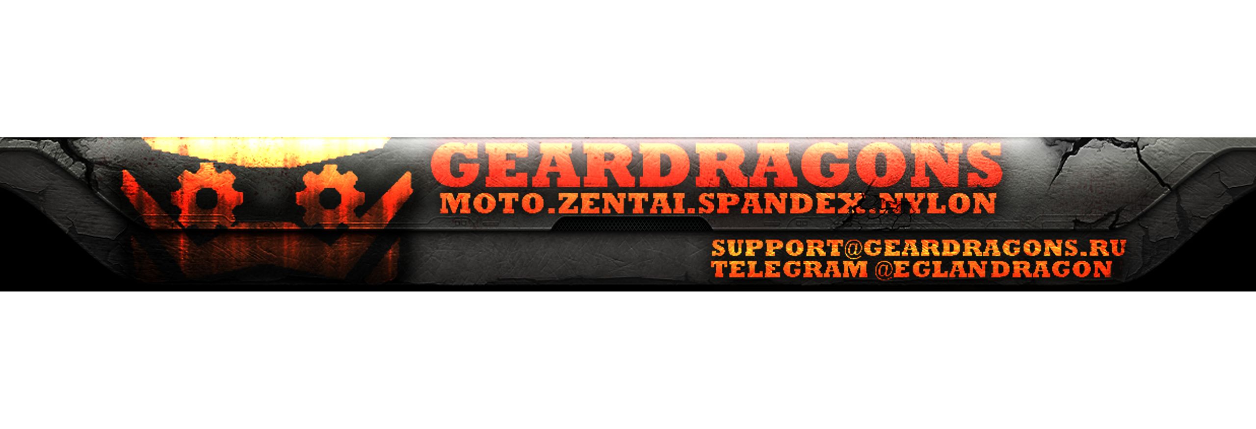GEARDRAGONS is Biker | Zentai | Nylon | Gear | Dragons