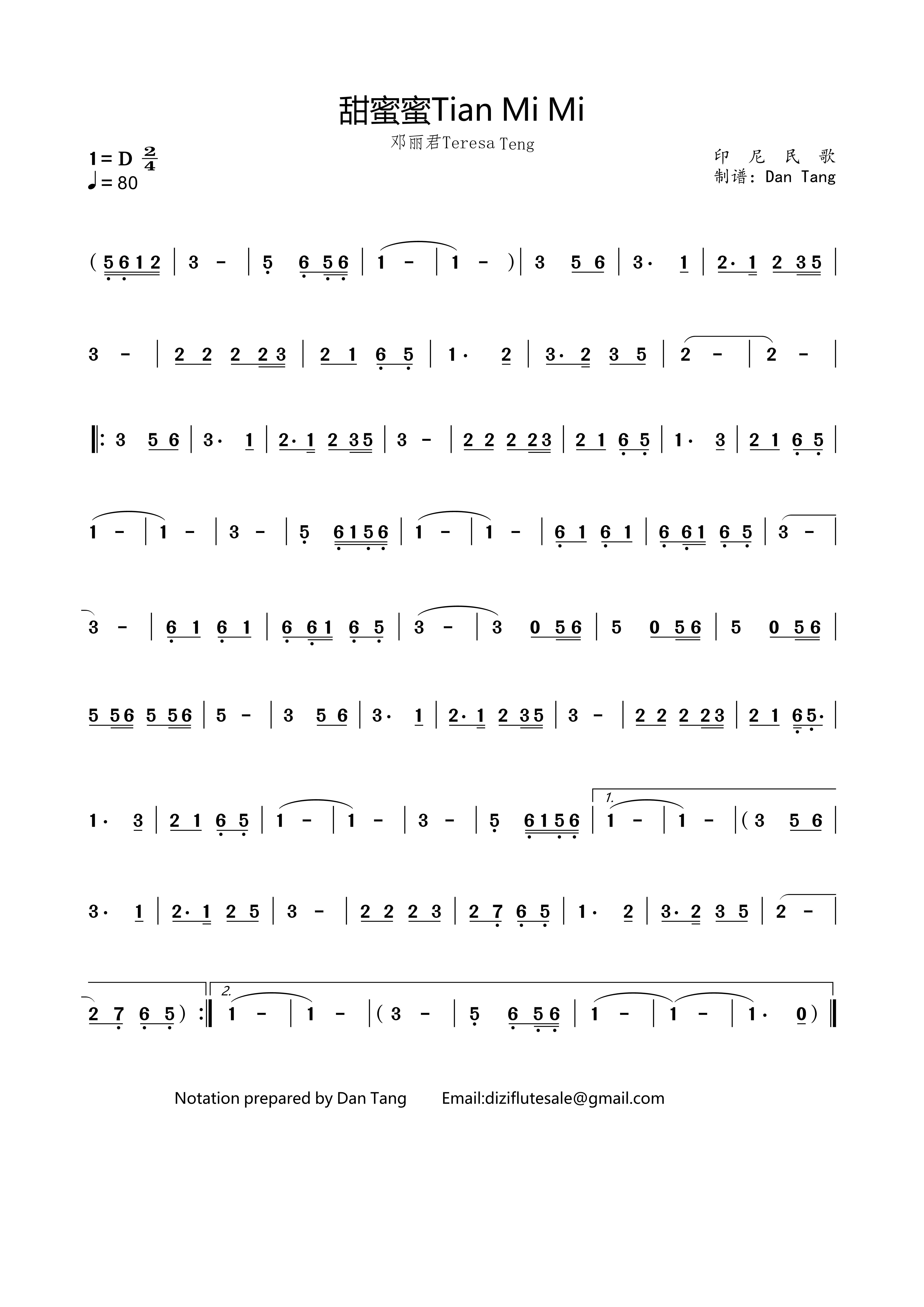 《Tian Mi Mi》C.D.E.F.G key notation — DanTang - Buymeacoffee