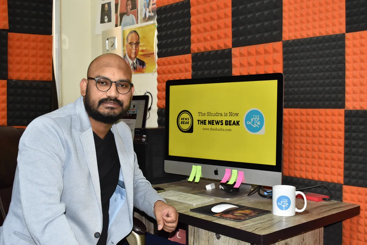 Sumit Chauhan is in Ambedkarite Journalism, Special Reports, Documentary & Interviews - Buymeacoffee