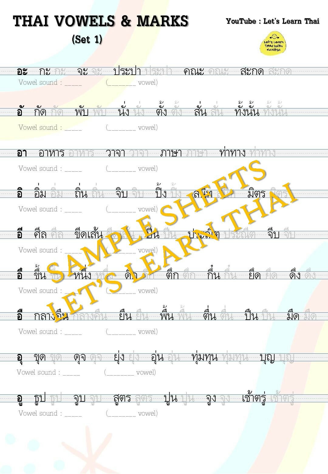 Thai Vowels Lesson Sheets + Audios — Let's Learn Thai with Kanitsa